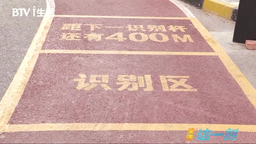 智能健身跑道 时刻记录运动数据