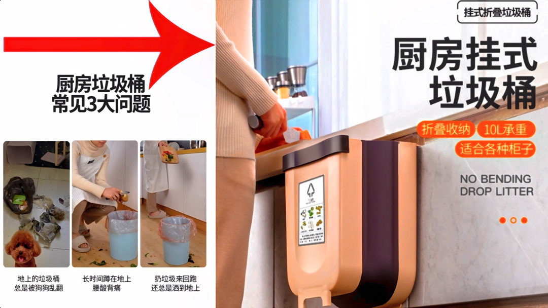 厨房壁挂式折叠垃圾桶,生活新主张,厨房不会脏