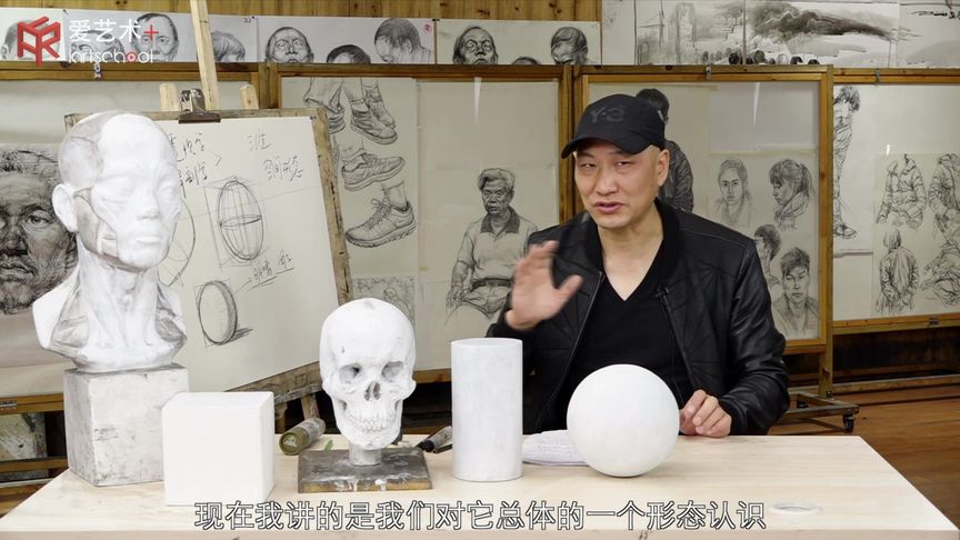 中国美院教授教你如何通过几何体了解绘画