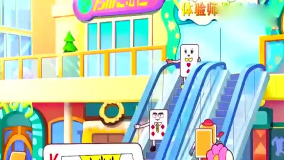 可可小爱:乘坐自动扶梯要准守规定,紧急按钮帮助你