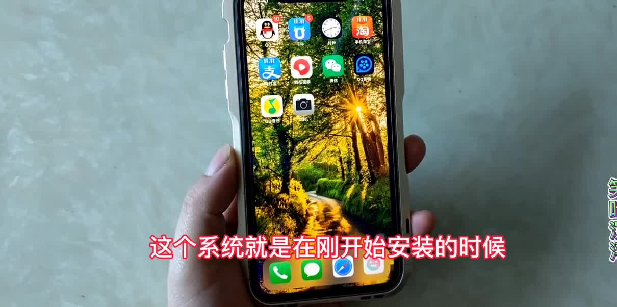 苹果最新的iOS14.2系统,也是14里面最好用的,强烈建议使用