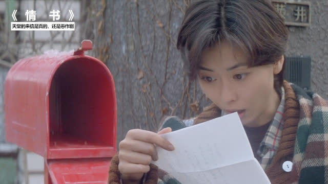 一封寄给死去多年未婚夫的信,却收到了回信
