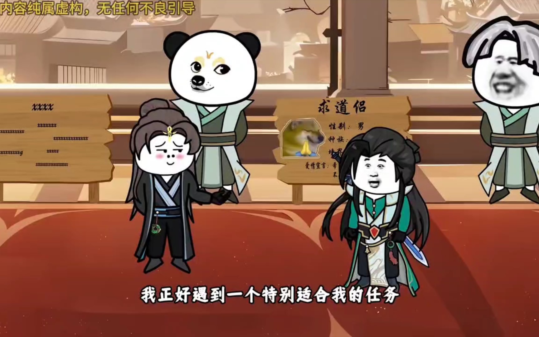 这个修仙宗门不甚正经