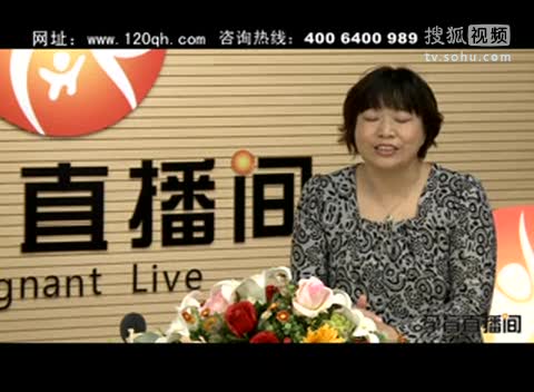 输卵管不孕输卵管不通如何治疗