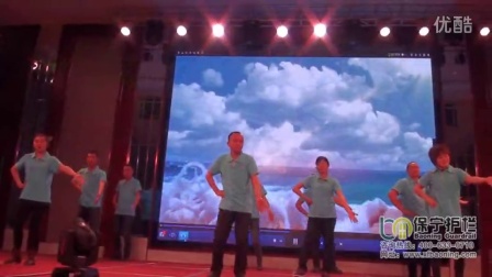 舞蹈《踏浪》_晨会舞蹈_企业文化舞蹈_湖北保宁护栏年会舞蹈