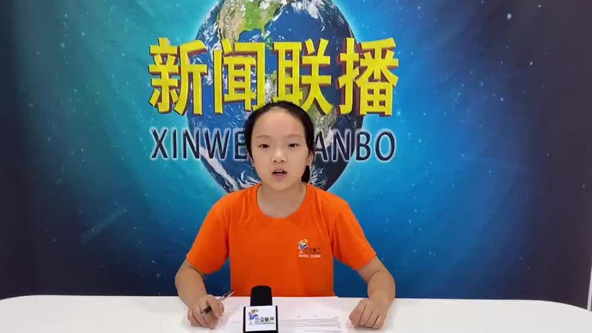 蚌埠艺语童声少儿主持口才培训机构大班学员段奕竹新闻稿件播报课