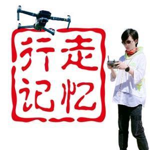 行走的回忆泉歌 