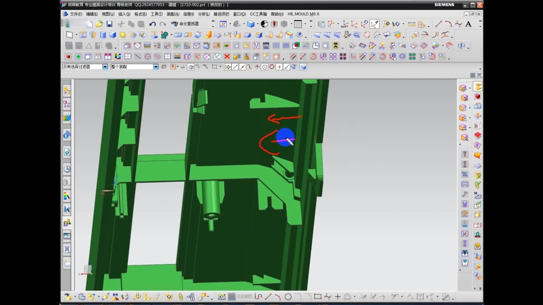 案例2前期分析 后模一分为二的优点 滑块的制作