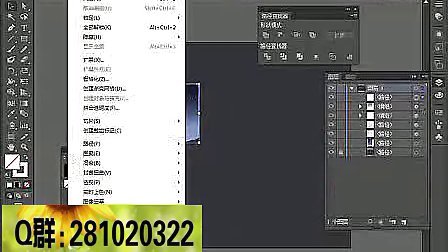 AI教学视频_UI设计