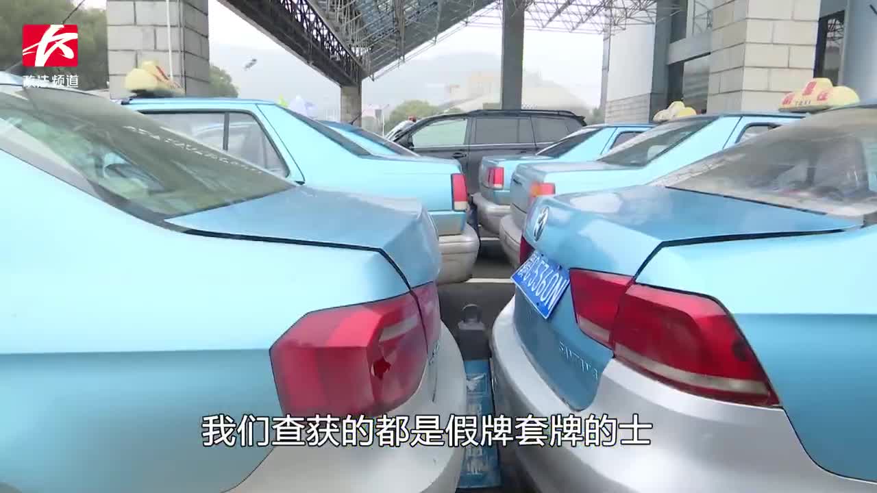 执法现场!交警通宵夜查“假的士” ,涉事车辆依法查扣