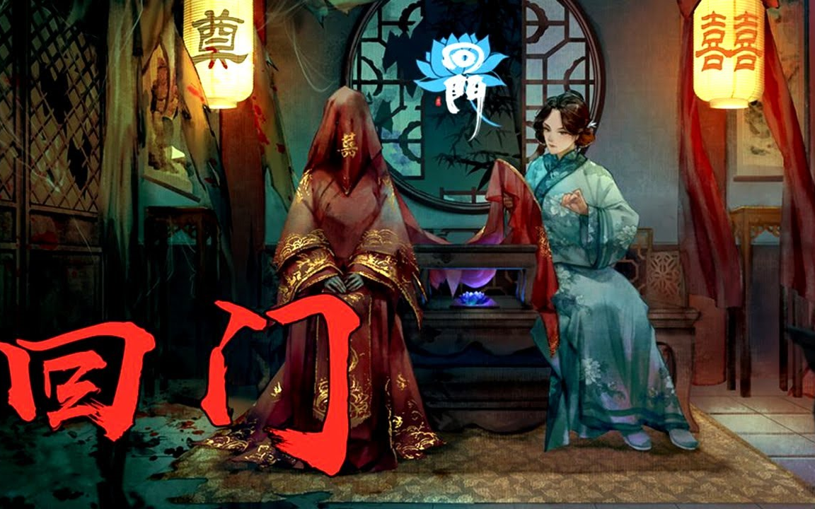 【绝望女神/直播实录】【独立恐怖游戏 回门】