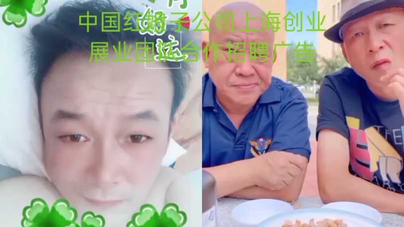 心肠好!模样是个样子,又不是榜样!而[人格才是榜样