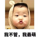 萌娃总动员95271 