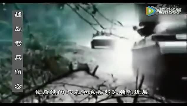 中越自卫反击战实况视频,