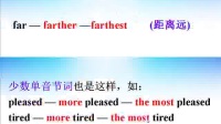 微课形容词,副词比较级最高级用法