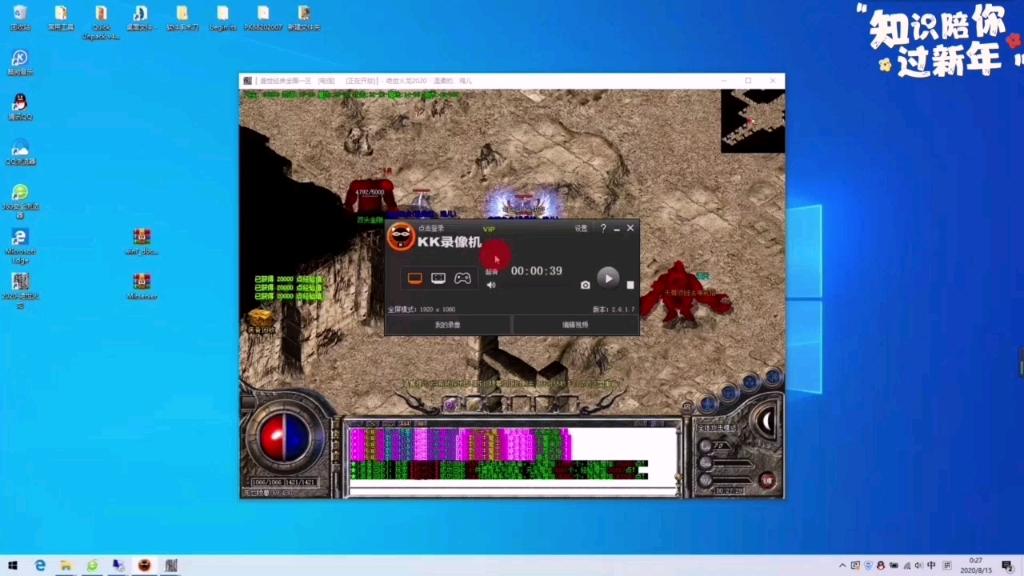 完整傻瓜式传奇架设教程忽视伤害加速女