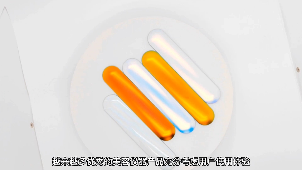 美容仪器外观装饰件——UV磨砂+液晶镀+IML注塑