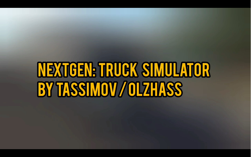 【Nextgen卡车模拟】关于Beta测试版的进展情况