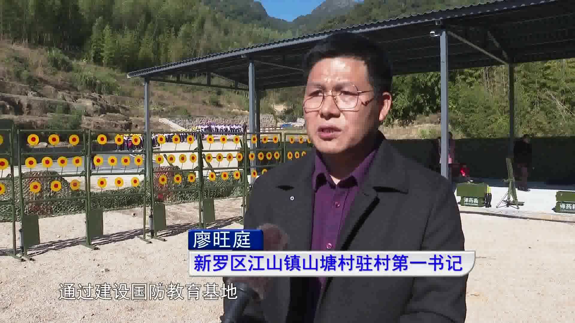江山镇:传承红色军工精神 打造国防教育研学实践教育基地