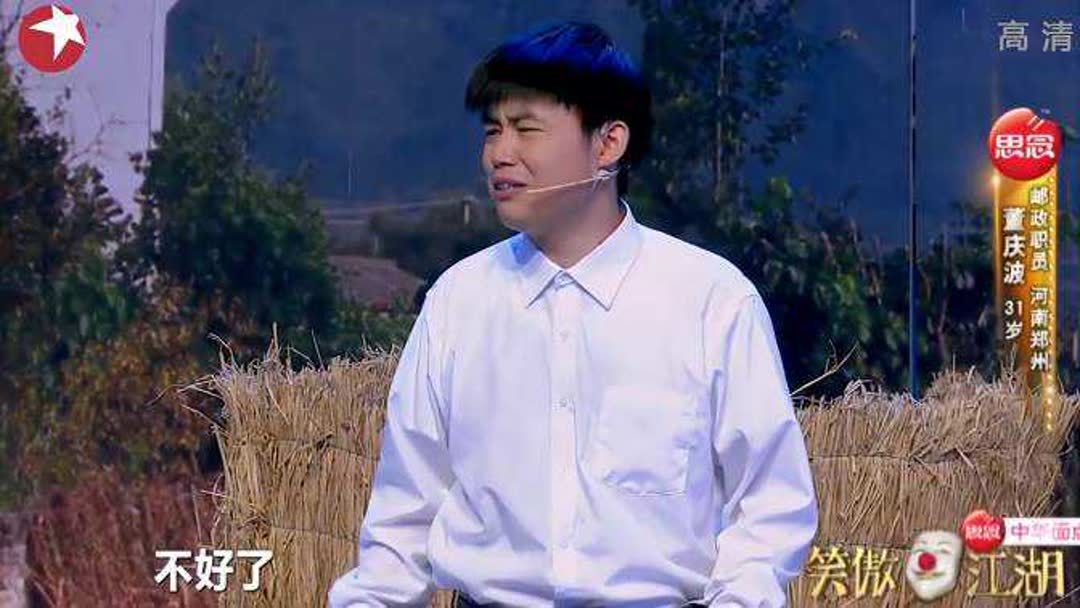 小品《口技模仿》农村小伙动物园口技模仿栩栩如生,欢笑连连