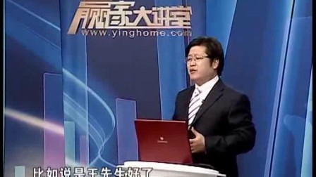 曹子祥-如何有效实施战略性绩效管理5DVD-01