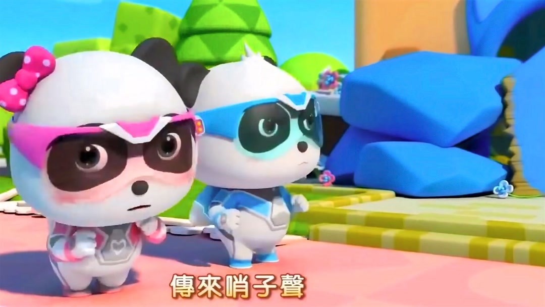 宝宝巴士动画第1季:地震来了,奇秒救援队来帮忙!