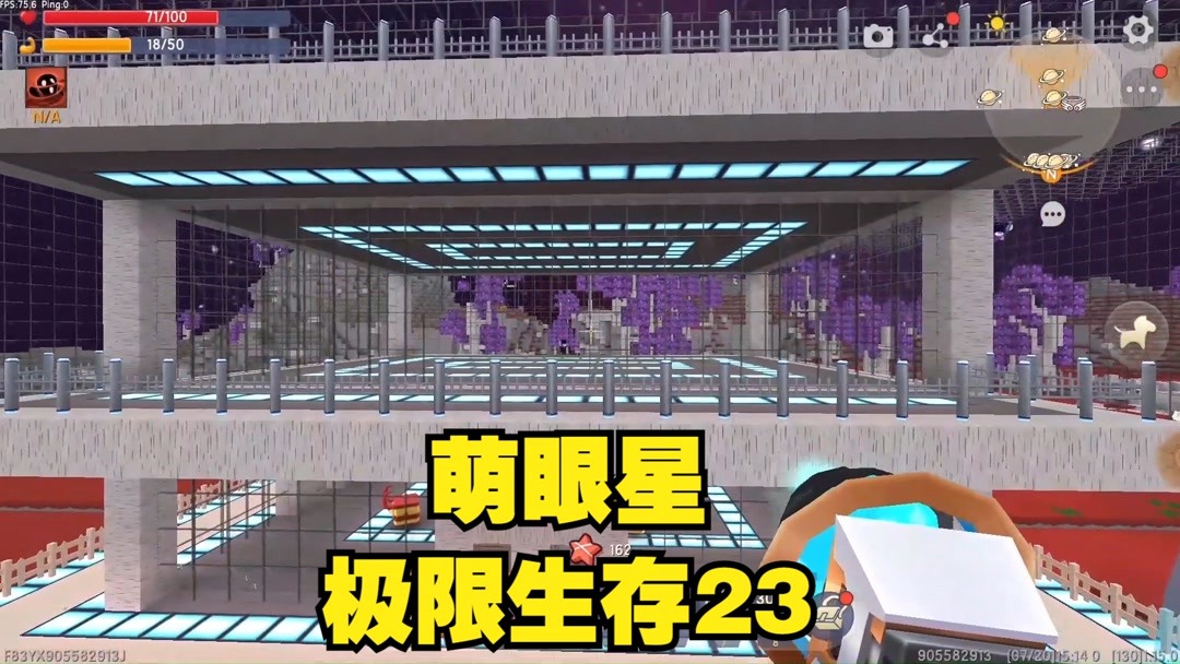 迷你世界:萌眼星极限生存23,两层小楼完成,冰灯装饰果然漂亮