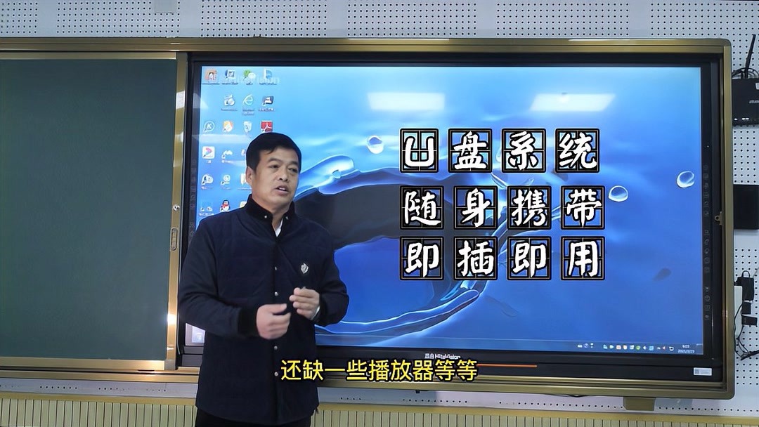 电脑操作系统装进U盘,随身携带,即插即用,打造私人独家系统。