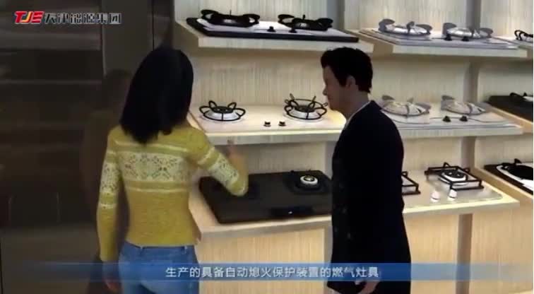 科普说 | 燃气安全知识宣传片(家庭篇)