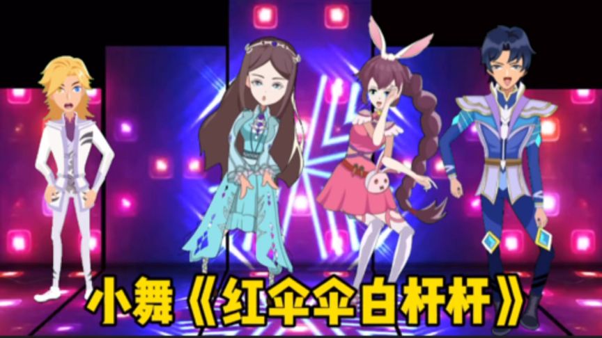 你们想要的《红伞伞白杆杆》来了,喜欢谁唱的呢,欢迎你投票