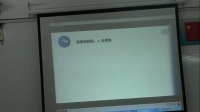 第1课 信息与信息技术_第一课时省级优质课 _六年级上册__136665