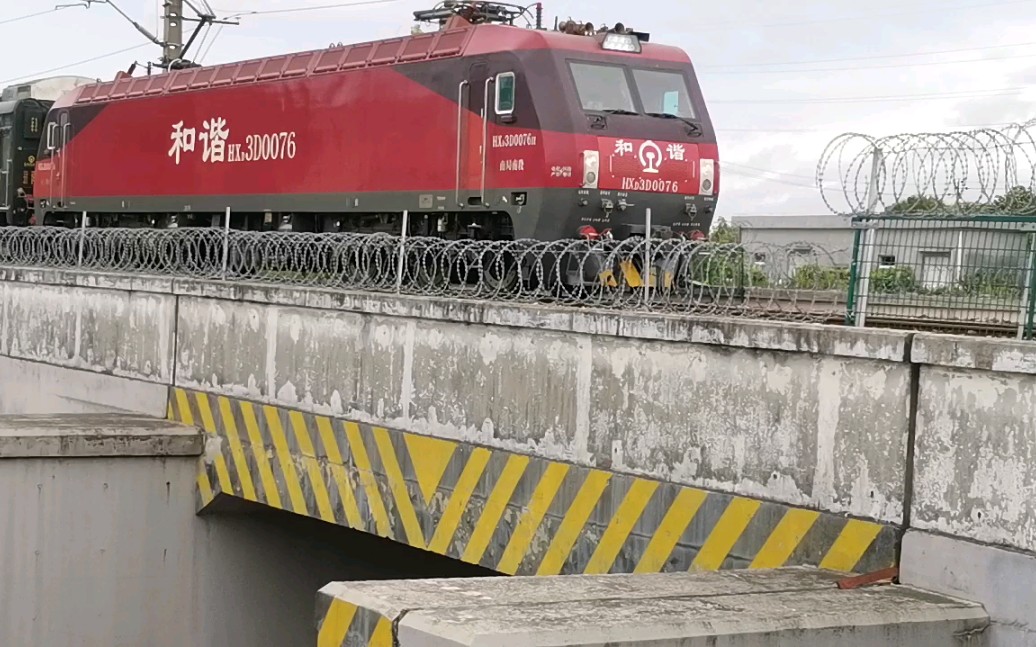【火车】沪昆线 南局南段HXD3D 0076牵引荆门到上海南的K254次...