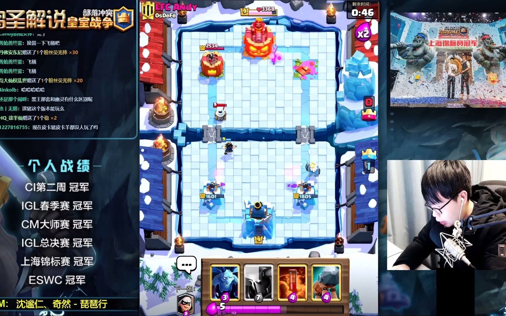 鸣圣皮卡锤全球锦标赛教学