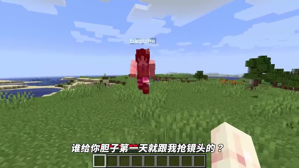 我的世界1.16生存日记1:从零开始的冒险生活