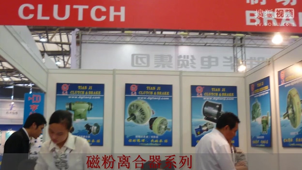 磁粉离合器厂家直销-天机传动
