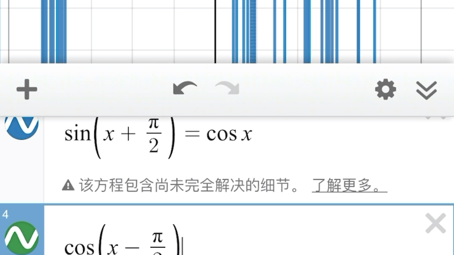 【数学小技巧】记忆三角函数诱导公式