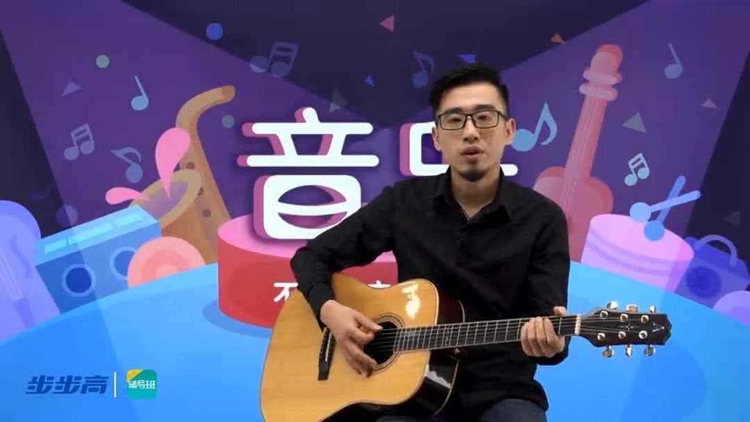 第8节 不同的音乐风格_柳振