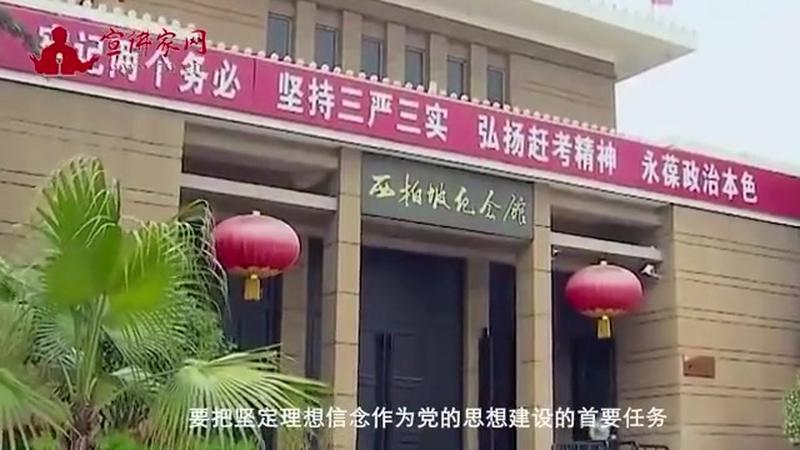 ...党内干部教育培训日益紧迫。1924年5月,中央执委会扩大会议首次...