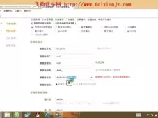 dedecms安装过程(高清)