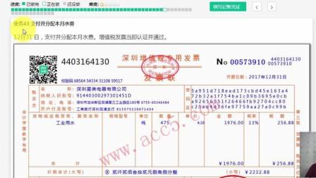 工业会计实操学习_工业会计做帐实例演练_工业会计账务处理