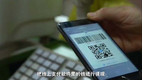 支付宝和微信被银行认可,取钱只需带手机