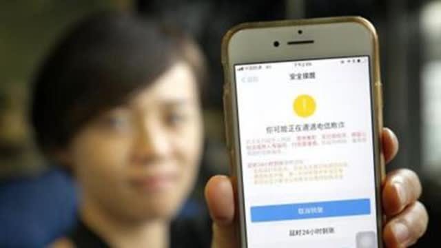 厉害了!支付宝转账再升级,金钱安全有保障,这种操作你知道吗