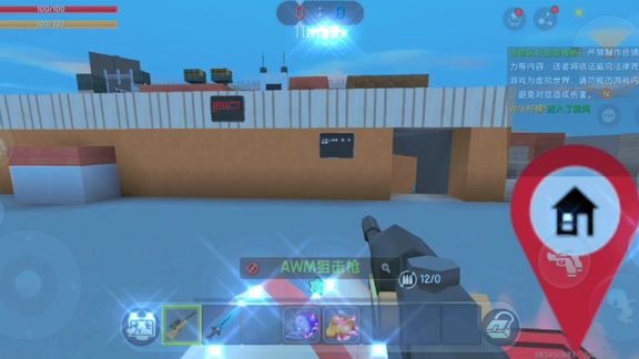 迷你世界,对战视频。