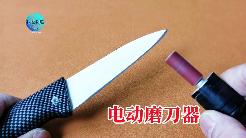 N30高速航模电机,制作简单的电动磨刀器,干起活来轻松又省事