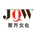 JQW聚齐文化 