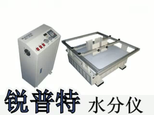 水分仪有何作用-锐普特