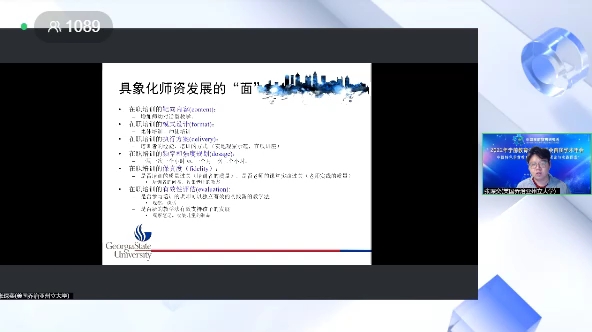 将科学理论与社会文化结合的发展模式