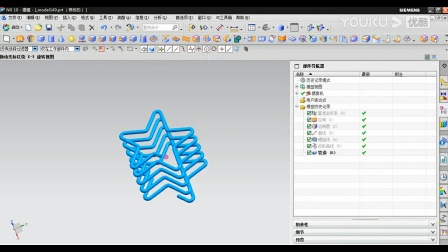 UG建模五角星弹簧
