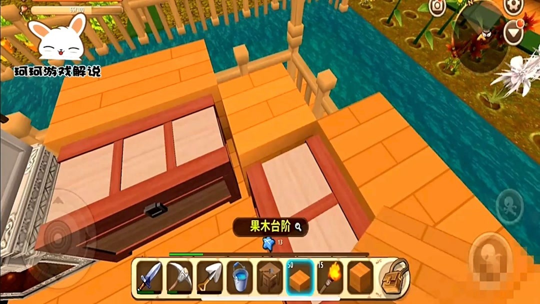 迷你世界:拓宽道路工程进度要加快啦!第一期