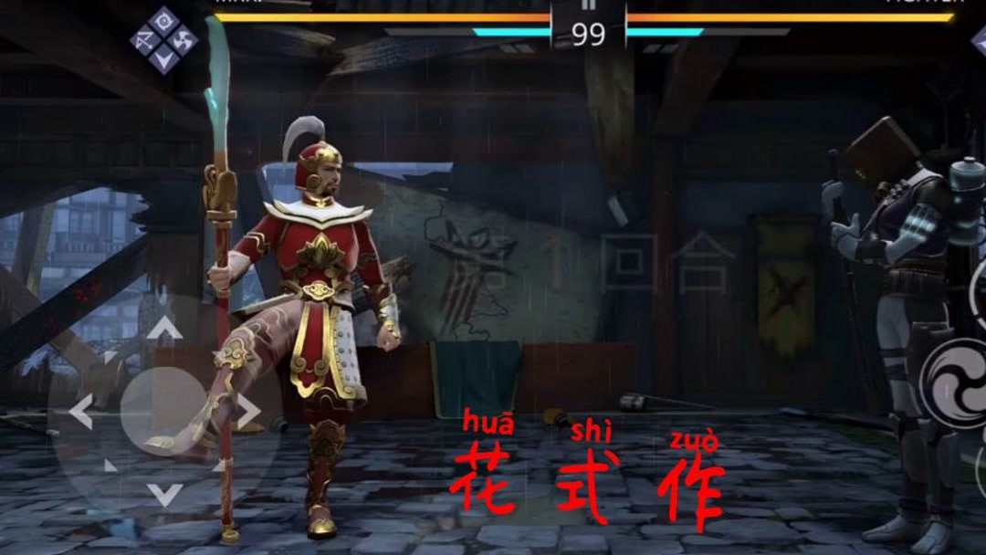 安利一款好玩的手机格斗游戏,附带上本人小小的解说